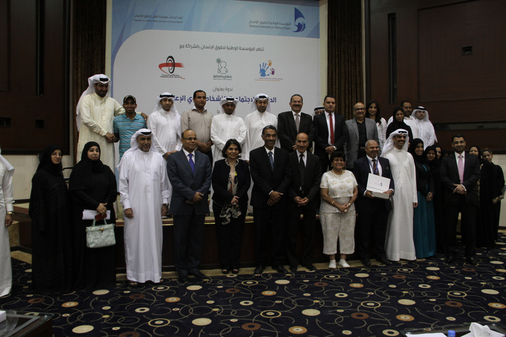 National Institute for Human Rights